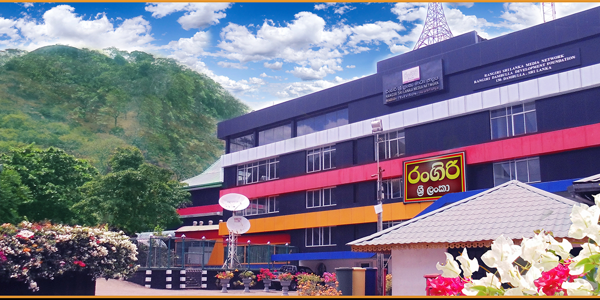 Rangiri Sri Lanka Radio – Rangiri Radio – Rangiri Sri Lanka Radio ...